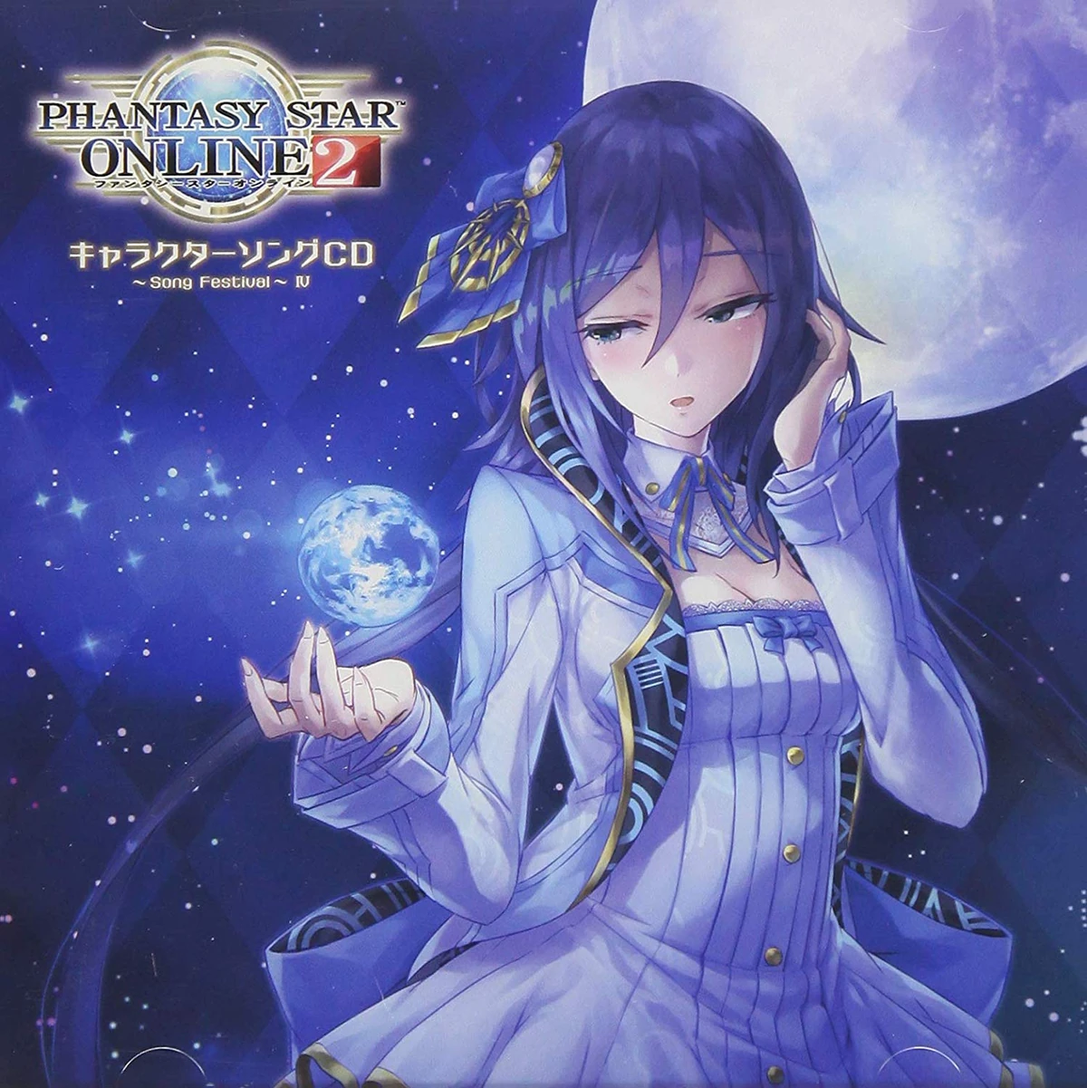 Phantasy Star Online 2 Character Song CD ~Song Festival~ IV | Phantasy ...