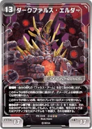 Dark Falz Elder (PSO2 TCG) | Phantasy Star Wiki | Fandom