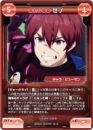 New Legend Zeno (PSO2 TCG) | Phantasy Star Wiki | Fandom