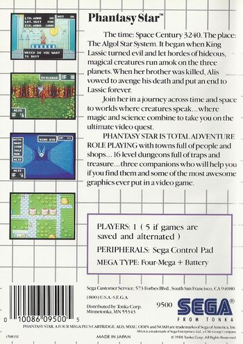 Phantasy Star | Phantasy Star Wiki | Fandom