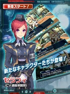 Gene(PSO2ES)/Gallery | Phantasy Star Wiki | Fandom