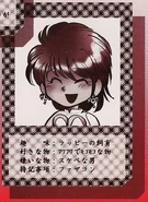 Lena/Gallery | Phantasy Star Wiki | Fandom