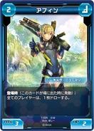Afin (PSO2 TCG) | Phantasy Star Wiki | Fandom