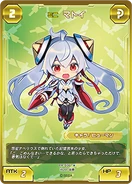 Mini Matoi (PSO2 TCG) | Phantasy Star Wiki | Fandom