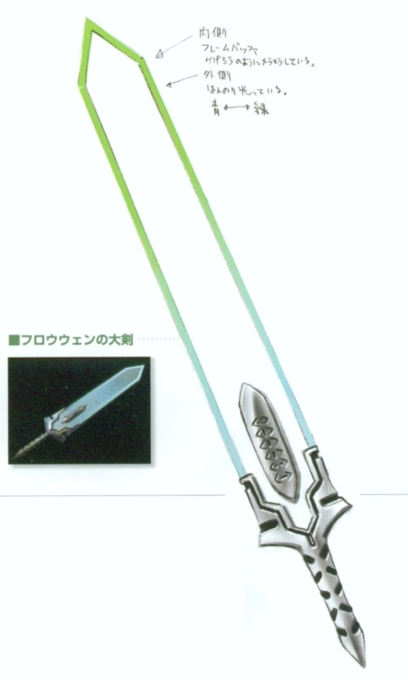 Flowen's Sword | Phantasy Star Wiki | Fandom
