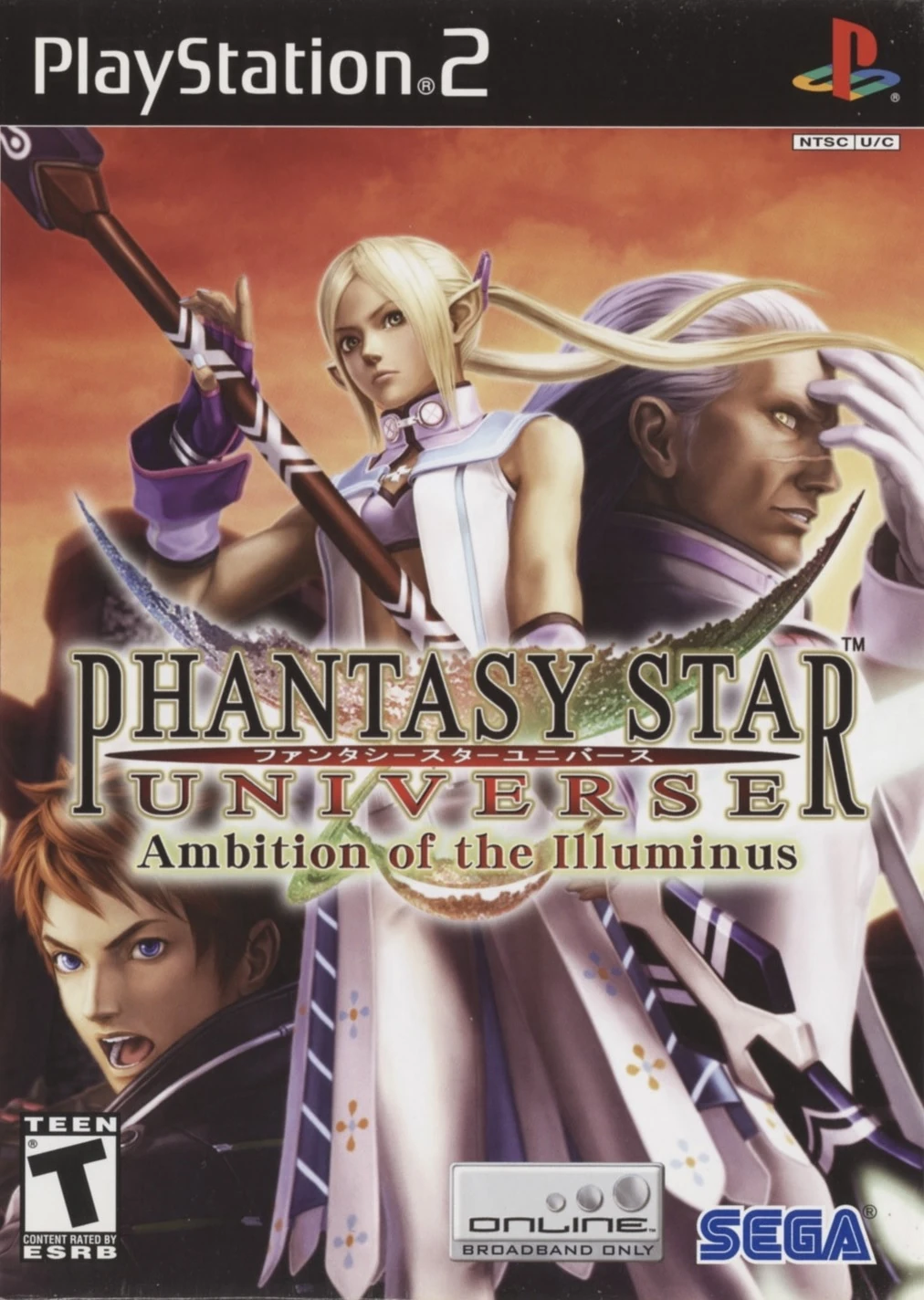 Phantasy Star Universe: Ambition of the Illuminus | Phantasy Star Wiki ...