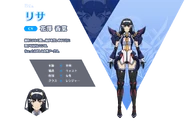 Risa/Gallery | Phantasy Star Wiki | Fandom