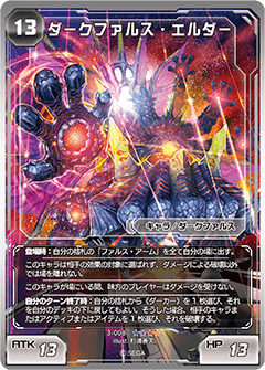Category:Character cards in PSO2 TCG | Phantasy Star Wiki | Fandom