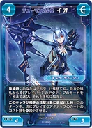 Deuman Girl Io (PSO2 TCG) | Phantasy Star Wiki | Fandom