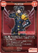 HUmar Type 2 (PSO2 TCG) | Phantasy Star Wiki | Fandom