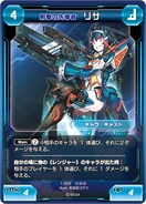 Risa/Gallery | Phantasy Star Wiki | Fandom