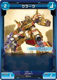 Clark (PSO2 TCG) | Phantasy Star Wiki | Fandom