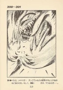 Dark Falz/Gallery | Phantasy Star Wiki | Fandom