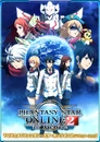 Phantasy Star Online 2 The Animation | Phantasy Star Wiki | Fandom