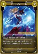 Rod Shoot (PSO2 TCG) | Phantasy Star Wiki | Fandom