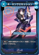 Risa/Gallery | Phantasy Star Wiki | Fandom