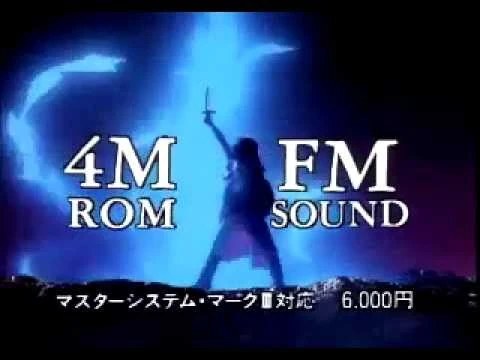 Phantasy Star | Wiki Phantasy Star | Fandom