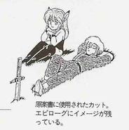 Rika/Gallery | Phantasy Star Wiki | Fandom