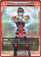 Ash (PSO2 TCG) | Phantasy Star Wiki | Fandom
