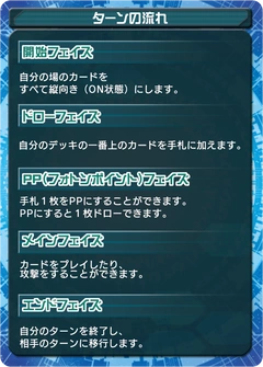 Mag Type 2 (PSO2 TCG) | Phantasy Star Wiki | Fandom