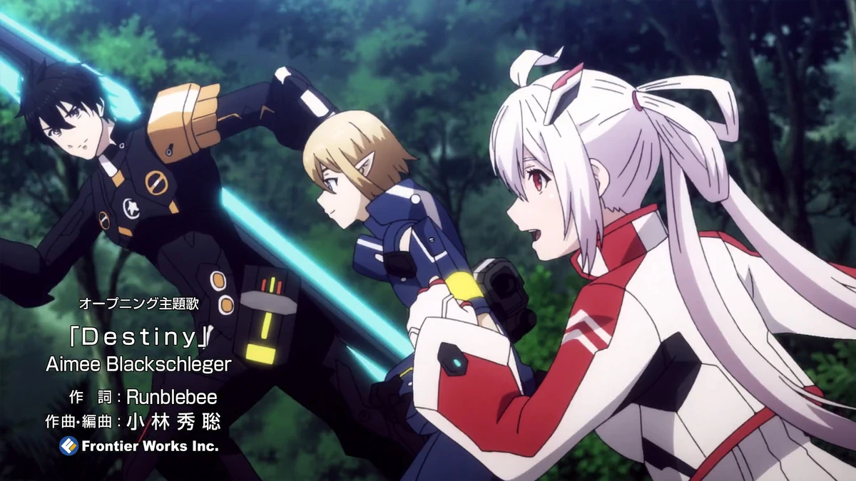 Destiny | Phantasy Star Wiki | Fandom