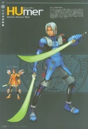 HUmar | Phantasy Star Wiki | Fandom