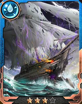 Ghost Ship | Phantom Chronicle Wiki | Fandom