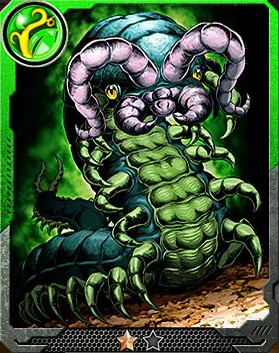 Green Centipede | Phantom Chronicle Wiki | Fandom