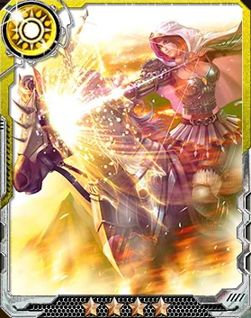 Epona, Goddess of Holy Cavalry | Phantom Chronicle Wiki | Fandom