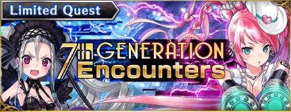 7th Generation Encounters: Freikugel | Phantom of the Kill Wiki | Fandom