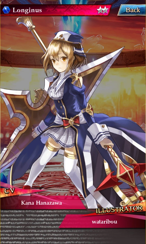 Longinus (Armored Lancer 2★) | Phantom of the Kill Wiki | Fandom