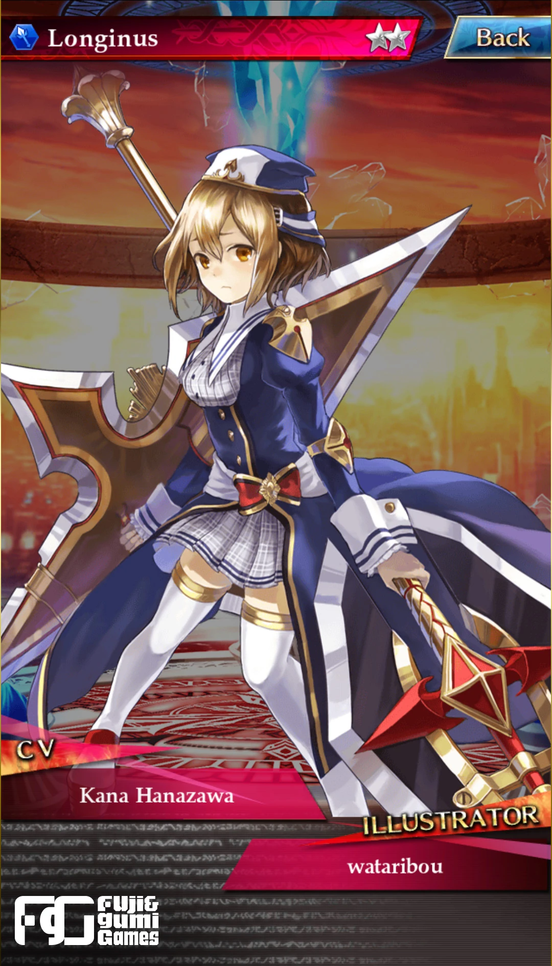 Longinus: 035 | Phantom of the Kill Wikia | Fandom