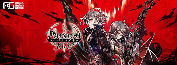 Phantom of the Kill Wikia | Fandom