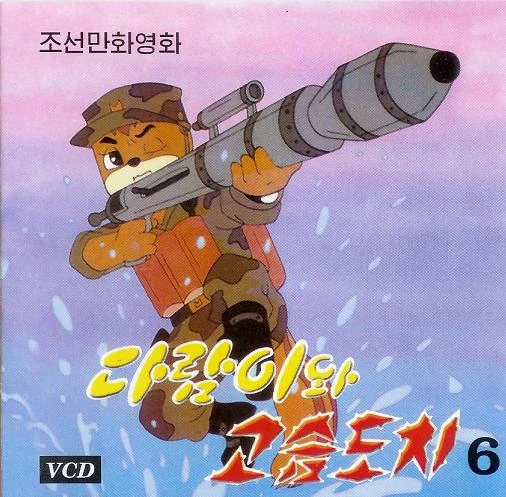 Squirrel and Hedgehog | Phantomstrider Wiki | Fandom