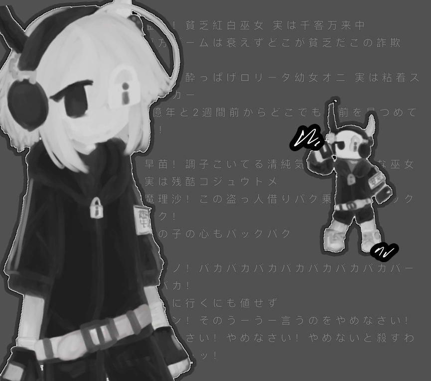 R.P.G.S | Phighting OCs Wiki | Fandom