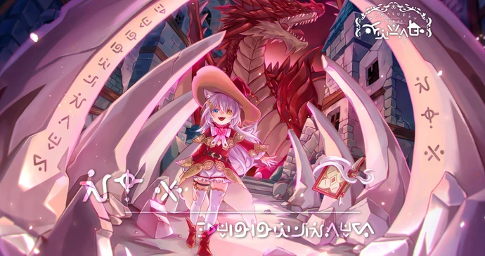 NO x | Phigros Wiki | Fandom