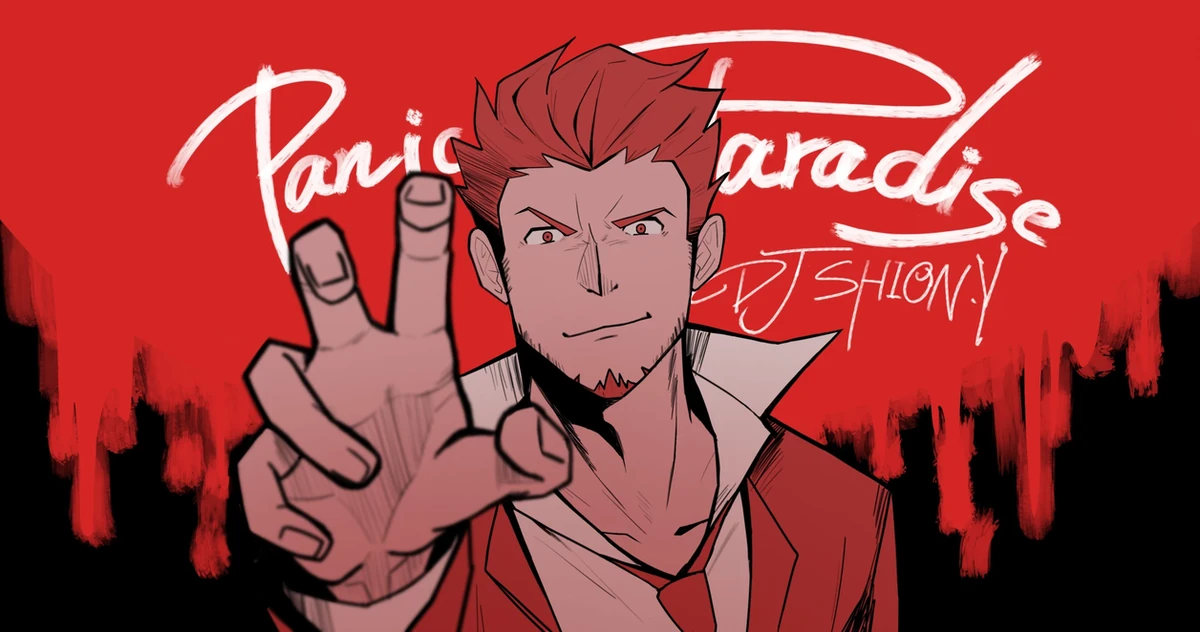 PANIC PARADISE | Phigros Wiki | Fandom