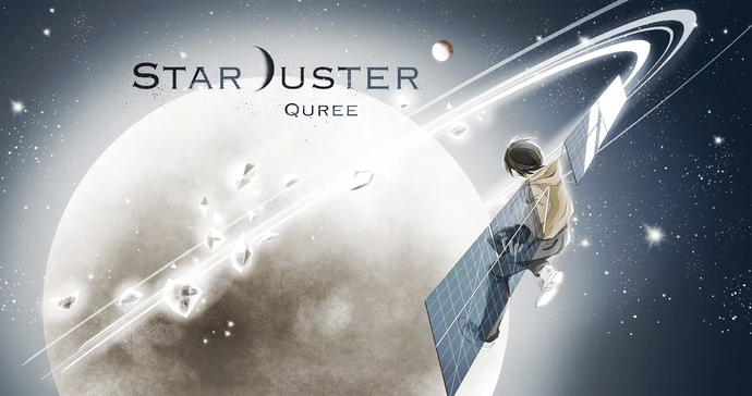 Starduster | Phigros Wiki | Fandom