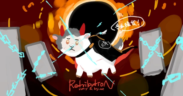 Retribution | Phigros Wiki | Fandom