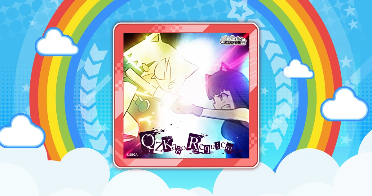QZKago Requiem | Phigros Wiki | Fandom