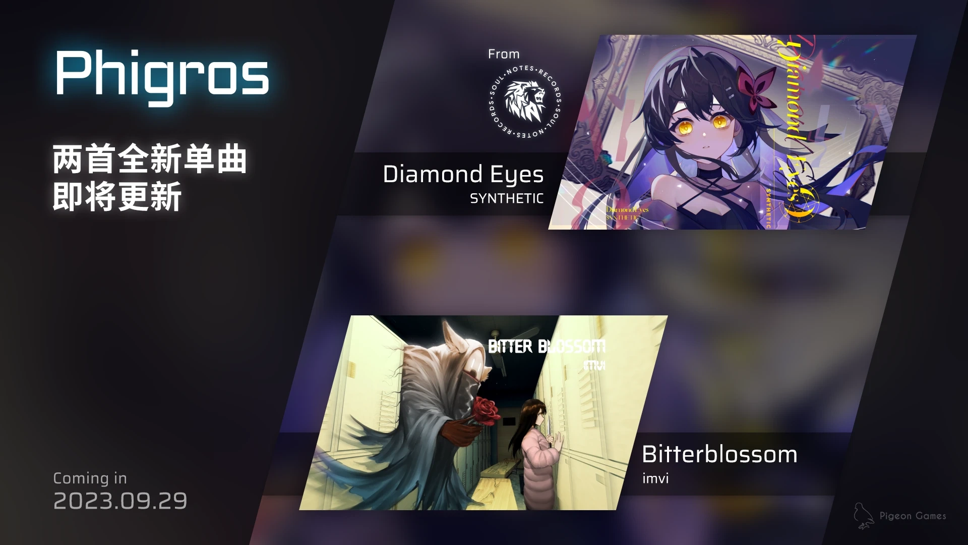 Phigros Wiki | Fandom