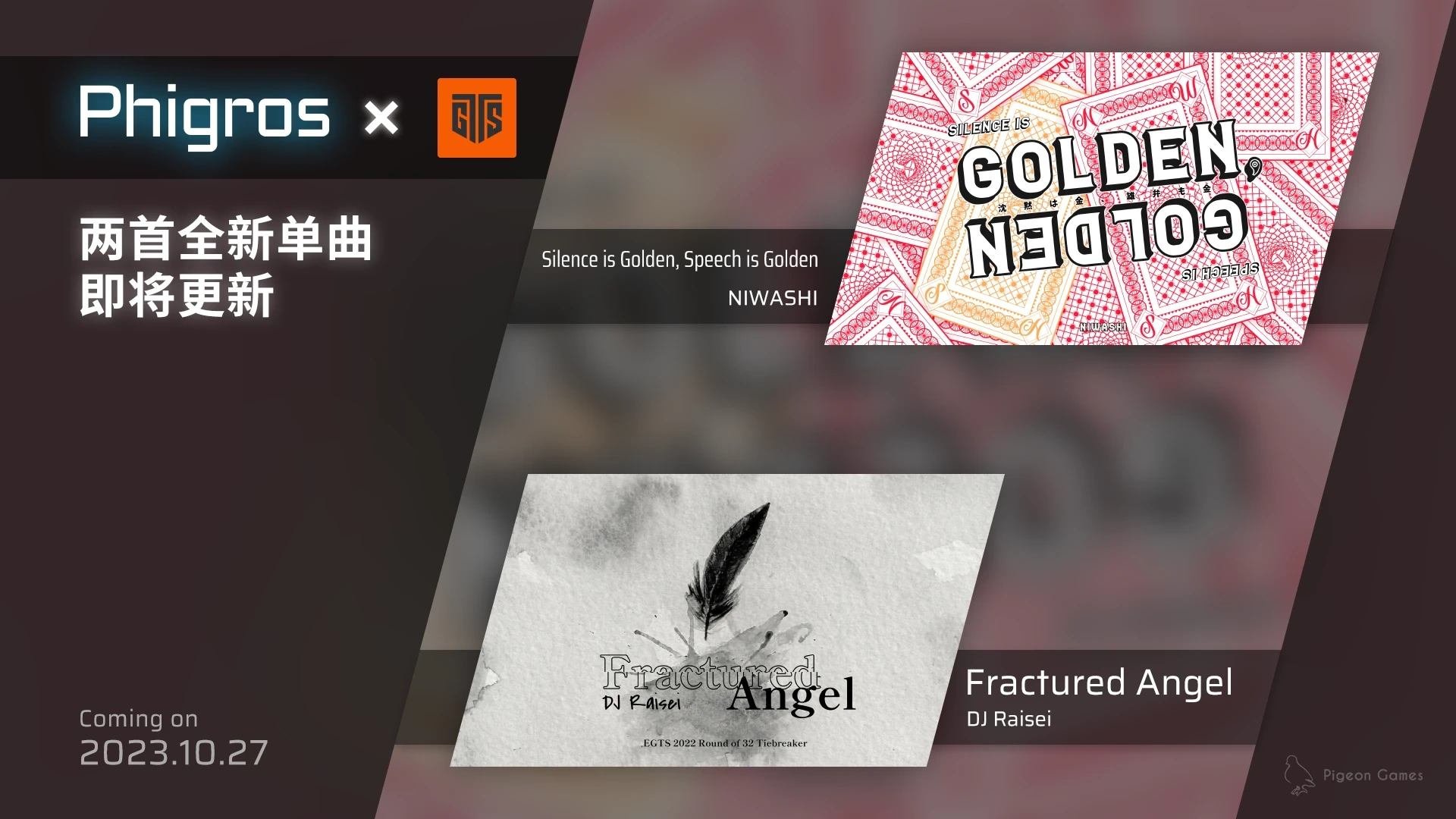 Phigros Wiki | Fandom