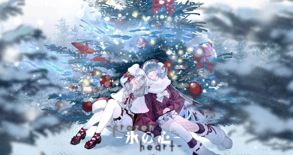 Frozen Heart | Phigros Wiki | Fandom