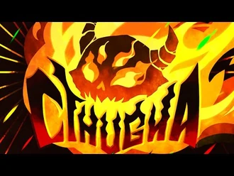 Cthugha | Phigros Wiki | Fandom