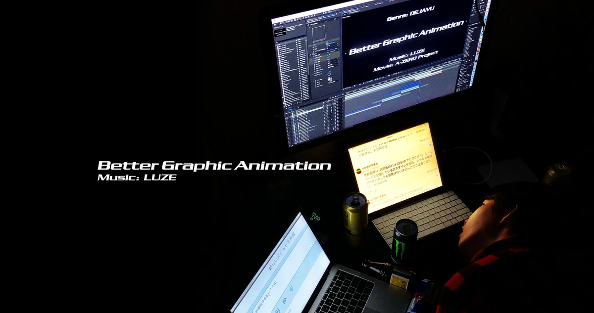 Better Graphic Animation | Phigros Wiki | Fandom