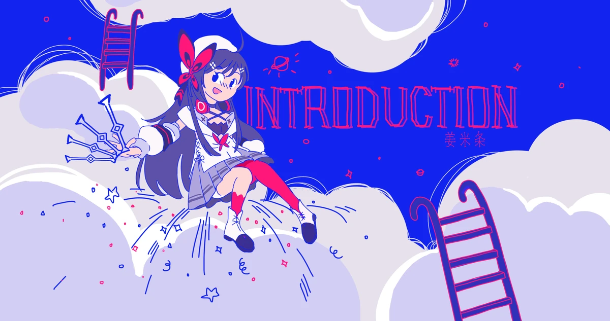 Introduction | Phigros Wiki | Fandom