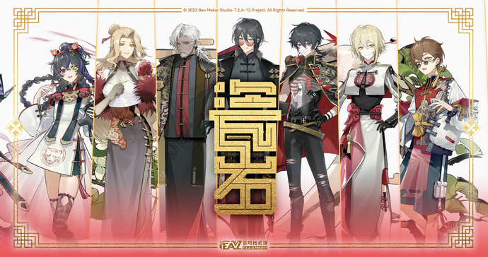 瓷岁 Phigros Wiki Fandom