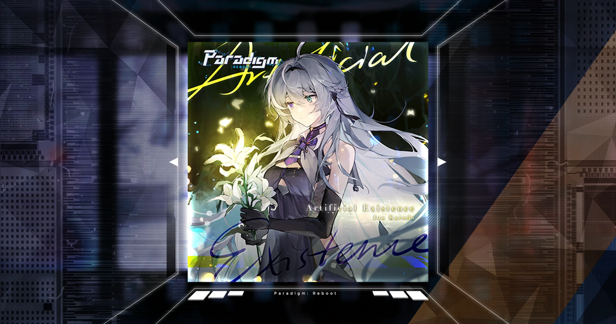 Artificial Existence Phigros Wiki Fandom