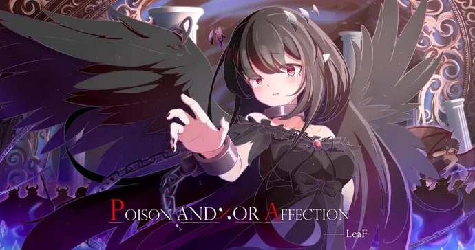 Poison AND÷OR Affection | Phigros Wiki | Fandom