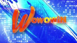 Wowowin | Philippine Television Wiki | Fandom